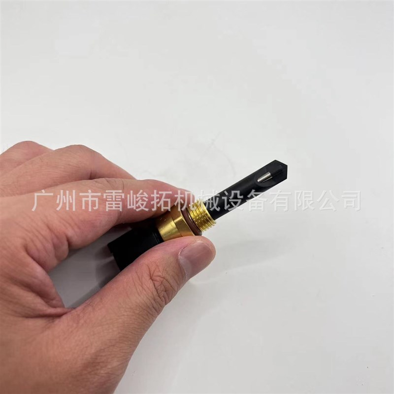 挖掘机装载机工程机械配件178-2334 油水分离器传感器1782334