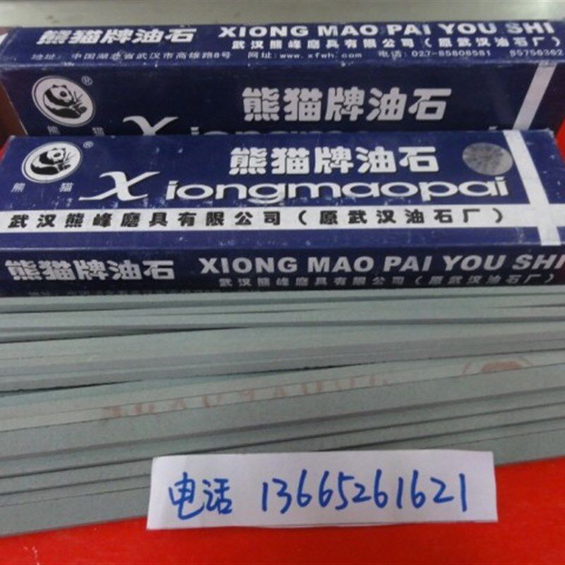 玉雕工具 玉石打磨材料打磨棒 沙条油石条熊猫牌油石条砂条打磨石