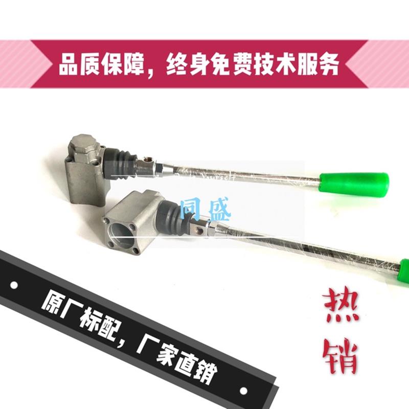 徐工随车吊配件大全徐工随车吊多路阀分配器多路阀手柄M10M8