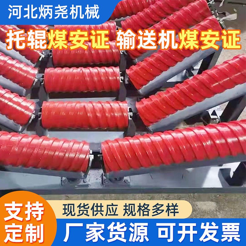 聚氨酯托辊滚筒轴无动力尼龙缓冲棍传送带配件皮带输送机滚轮支架