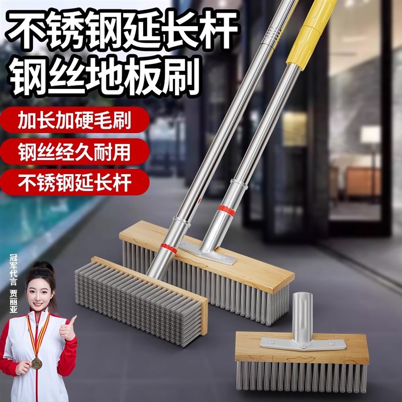不锈钢钢丝刷刷地刷子长柄地刷青苔刷硬毛清洁刷洗地刷钢刷地板刷
