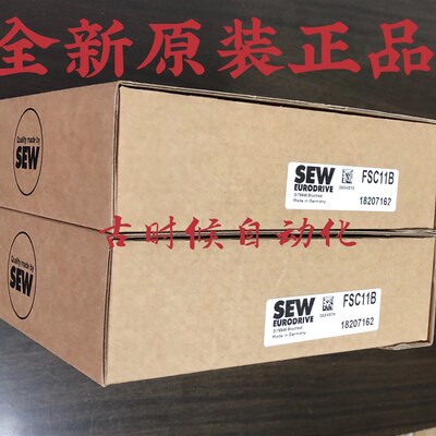 原装SEW变频器通讯接口模块 FSC11B 18207162,FBG11B 18206352