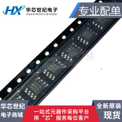 原装正品进口SI4848DY SI4848DY-T1-GE3 贴片4848 SOP8 场效应管