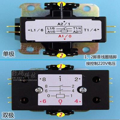 空FDR调2pC3 / 5hp附单双极jx9B-25S0/D桂林机床22V交流接触器继