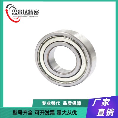 滚珠轴承B6800/6801/6802/6803/6804/6805/6806/6808/6809/6810ZZ
