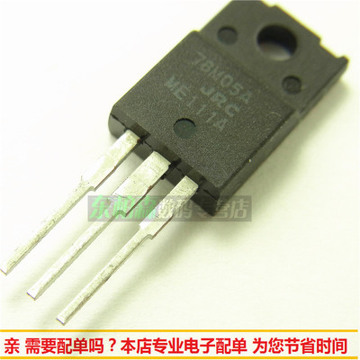 78M05A 三端稳压管 78M05 5V 三极管绝缘 TO220F 7805全新现货