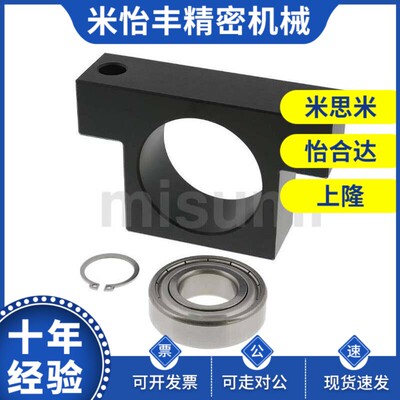替代杠BSWR支撑座C-BSW8丝杆6/BSWE BUN10 12 15 20 BSWG25固定侧
