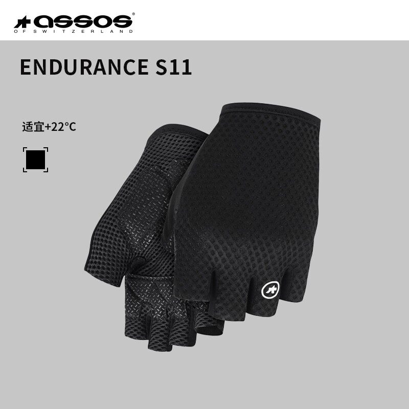 ASSOS短指骑行手套夏季减震舒适Endurance Gloves S11