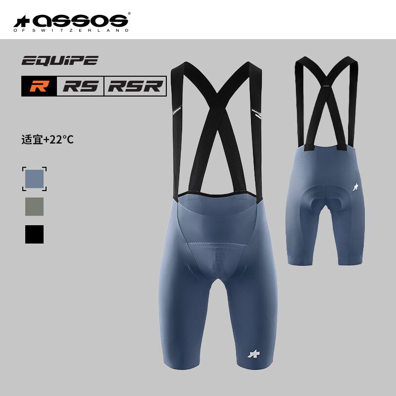 ASSOS双箭头骑行裤男款夏季EQUIPE R Bib Shorts S11