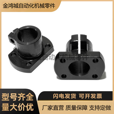 C-STHWCB/RB钢制光轴支座开口