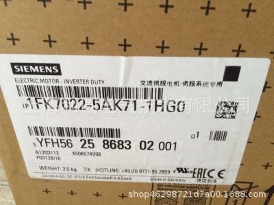 1FK7042-5AF71-1EG3同步电机