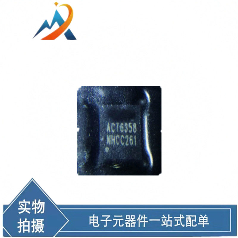 电子元器件 ACT6358NH-T QFN8 稳压器LED电源管理芯片原装现货