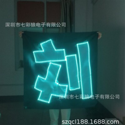 演唱会发光灯牌音乐节应援手举牌助威蛛丝布软灯牌荧光灯牌广告牌