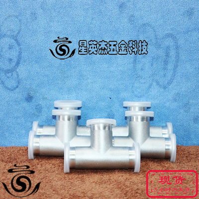应用材料KF25铝三通100mm