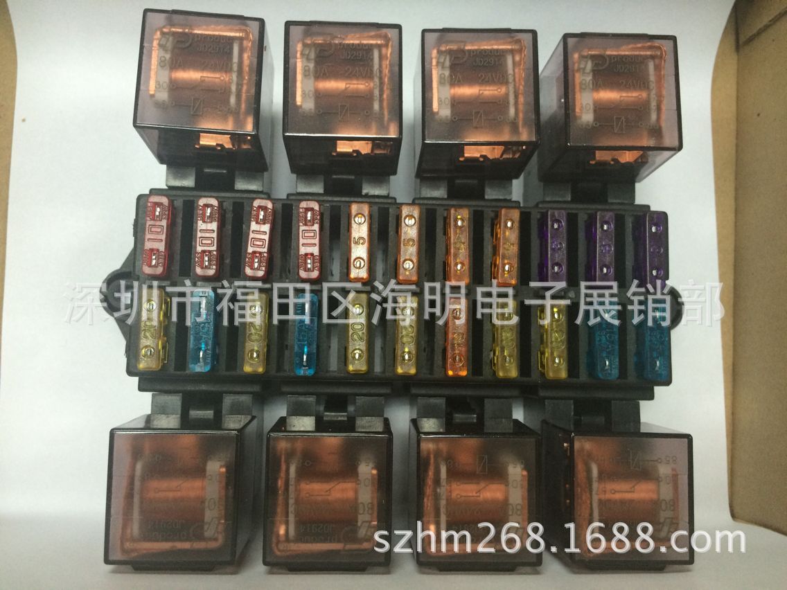 汽车继电器8路 发动机舱保险22保险片盒 房车线路改装总成