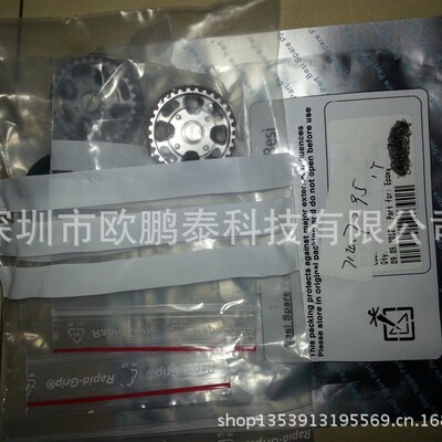 ESEC备件714.7295滑轮D161