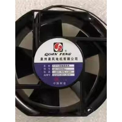QA17250HBL2 AC220V QA1505HBL2 泉州泉风 圆形方形 铝框进口风扇