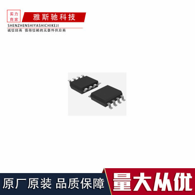 原装CS4245-DQZ肖特基二极管整流器保护器件晶体管光电器件