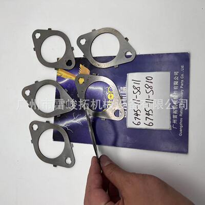 挖掘机装载机工程机械配件6745-11-5810排气管垫片6745-11-5811