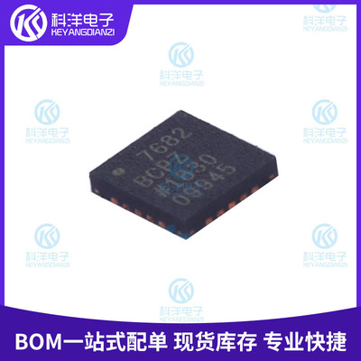 AD7682BCPZRL7 丝印7682 LFCSP-20 16位4通道模数转换芯片ADC芯片