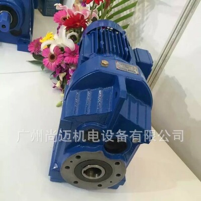 广州国茂减速机厂家精磨蜗轮齿轮减速电机GS47/GSAF47