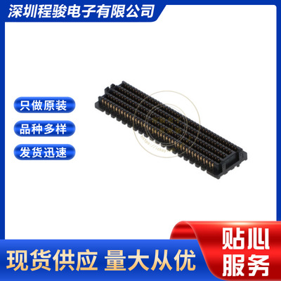 400PIN1.27MM板对板连接器