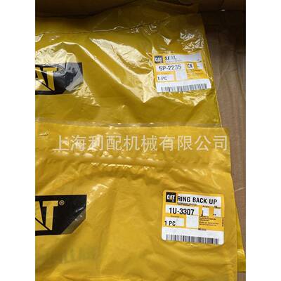 卡特彼勒5P2235    5P-2235: 密封件M325B W345B II