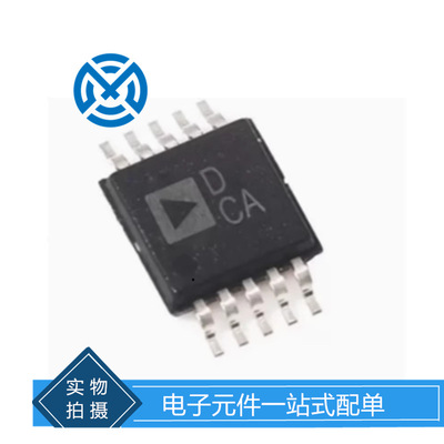 电子元器件AD5314ARMZ数模转换器芯片集成电路原装现货