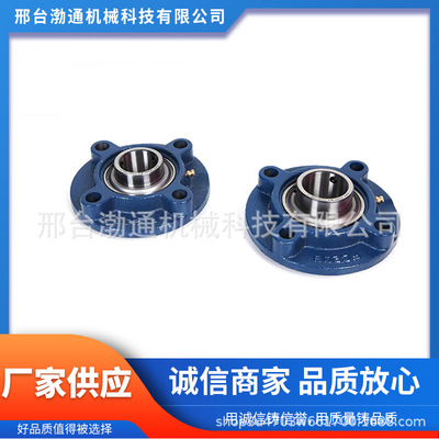 厂家批发UCFC200系列UCFC208-24 208-25 208凸台圆形座外球面轴承