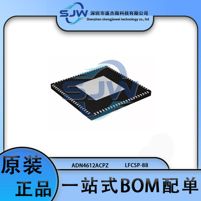 ADN4612ACPZ 封装LFCSP-88 模拟开关/多路复用器芯片 集成电路IC