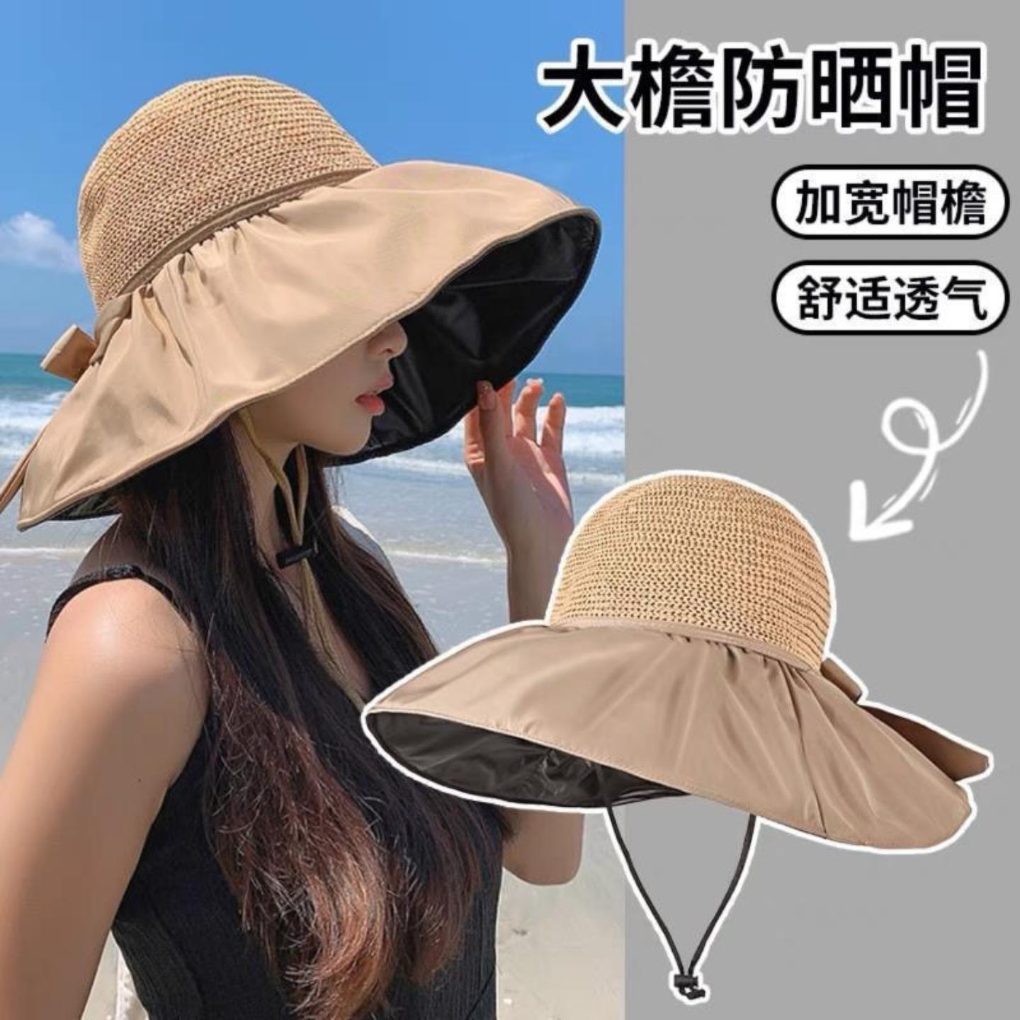 夏季防晒黑胶结遮阳帽女日韩帽子防紫外居家布艺其他配件DIY缝纫