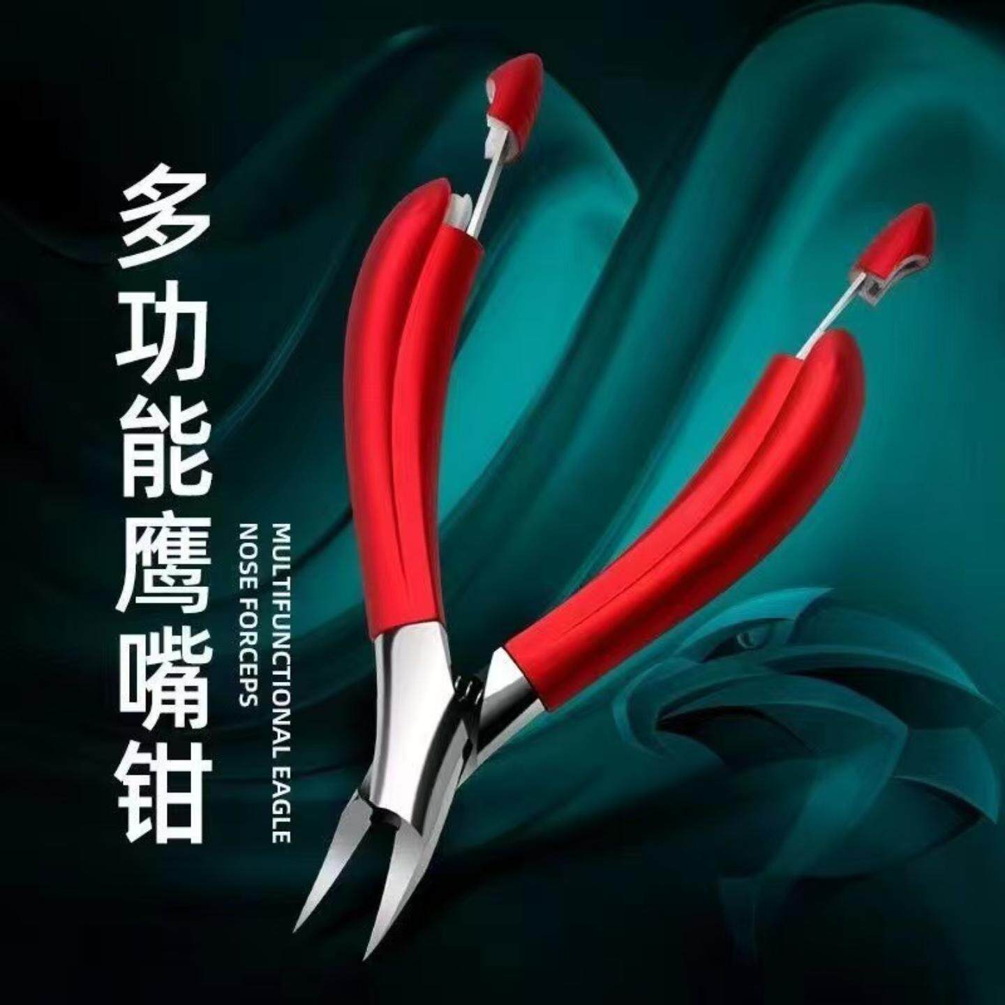 甲沟钳炎指甲刀套装嵌甲鹰嘴钳修脚趾缝纫DIY材料工具及成品剪刀