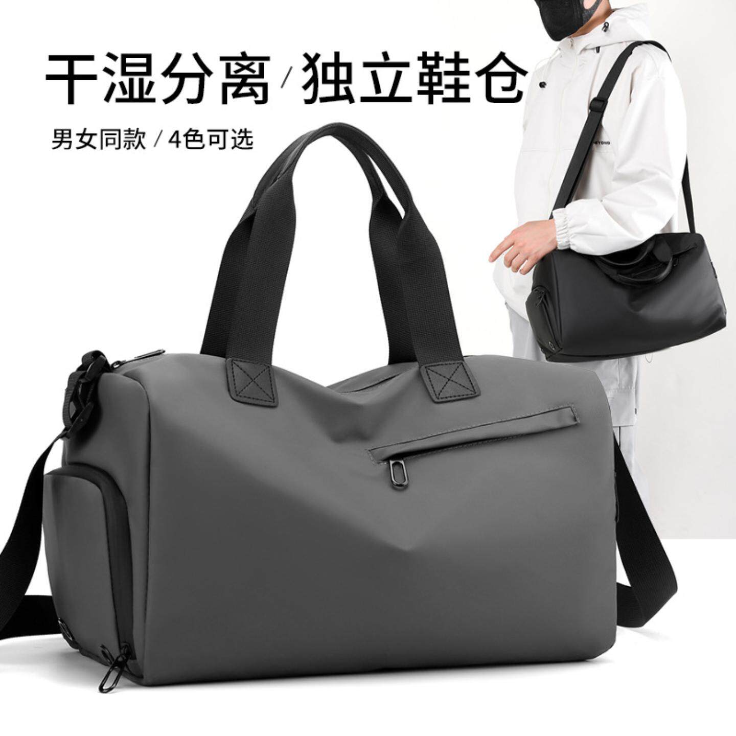 潮牌男女同款运动包大容量干湿分离游泳包手提旅行袋文化创意包袋