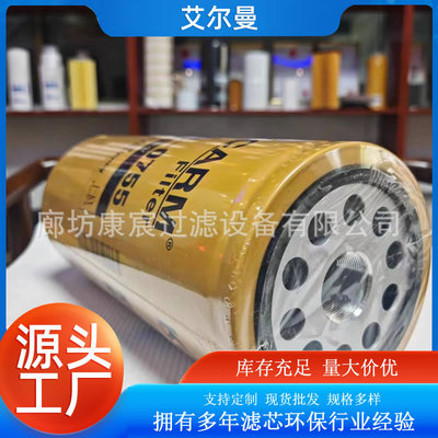 FF5317柴油滤芯工程机械发电机