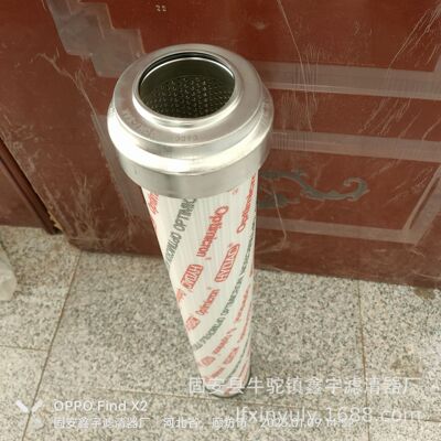 船舶16V190柴油滤芯RFL-37*5H双桶燃油精滤器滤芯RFL-37×5H