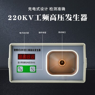 手持工频高压信号发生器35kv220KV高频充电式验电器信号检测器厂