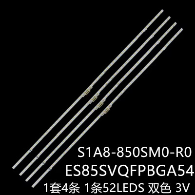 UE85CU8000 UN85AU8200 UE85AU8005 UN85AU7980灯S1A8-850SM0-R0
