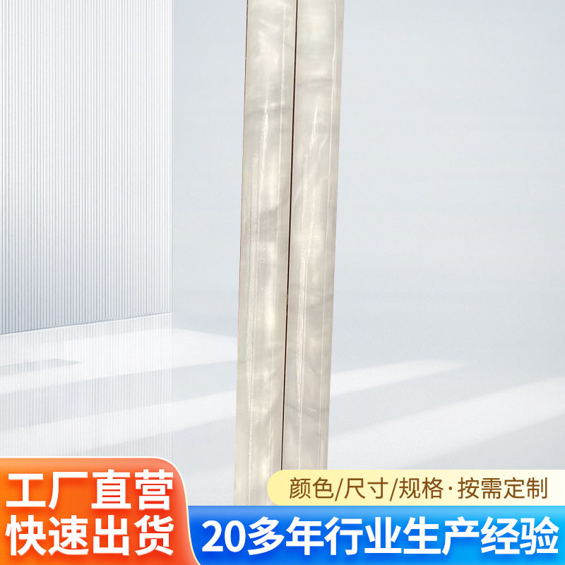 笔壳有机玻璃花纹棒实心浇筑压克力花纹棒材艺术饰品创意家居棒材