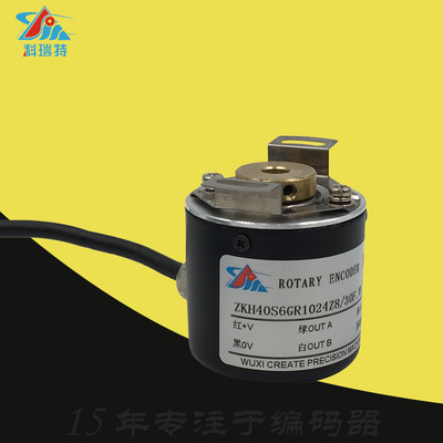 科瑞特CREATE脉冲100Z8-30F空心轴50旋转编码器ZKH40S8GR200M05L