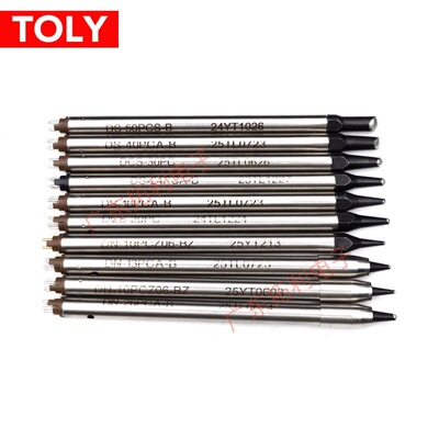 阿波罗烙铁头DN-60PCS-B APOLLO焊锡机烙铁DCN-60PC焊咀原装品质