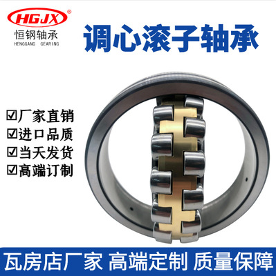 HGJX双列调心滚子轴承轧机用