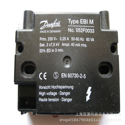 DANFOSS丹佛斯点火变压器