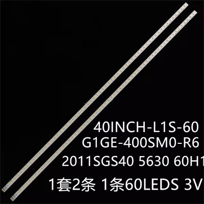 适Le4052 Le4058 Le4050b Le4052a 40VLE6142C灯条AKTV425LED