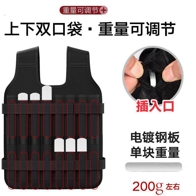 跑步负重背心马甲隐形配重钢板铅块沙衣健身装备运动专用绑腿沙袋