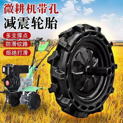 代发400-8微耕机实心轮胎350-6农机橡胶实心轮胎旋耕机改装实心胎