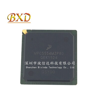 MPC5554MZP80MPC5554MZP132BGA汽车电脑板常用易损芯片单片机