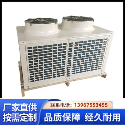 博润制冷U型箱式低温压缩机组