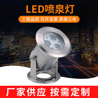 304不锈钢LEDIP68水下灯3W