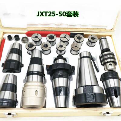 BT50/NT60转7:24-45转换套/过渡套 JXT25-BT50 JXT25-NT60变径套