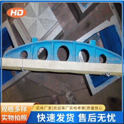 铸铁桥型平尺机床检验用